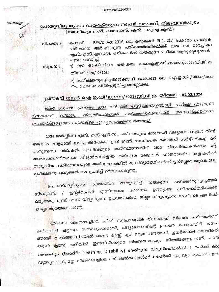 Student Cert 25118684 | PDF