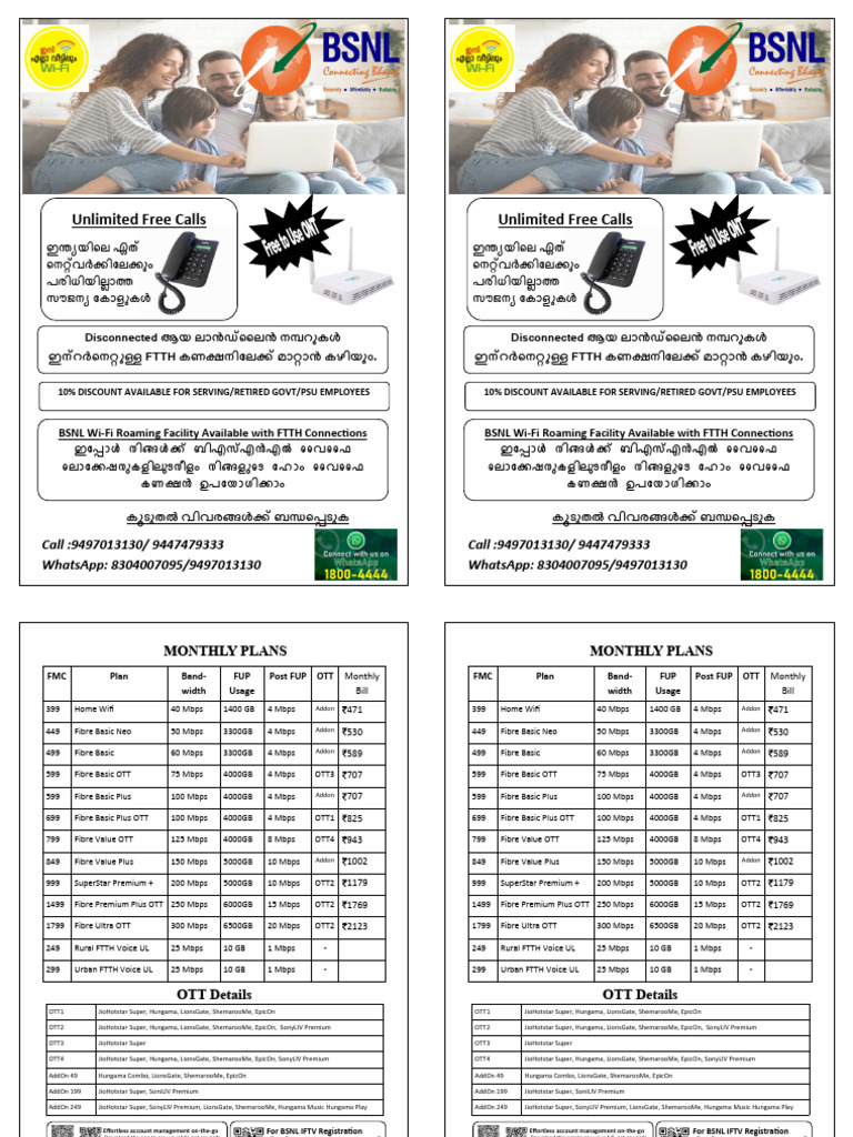 Unlimited Free Calls & FTTH Plans | PDF