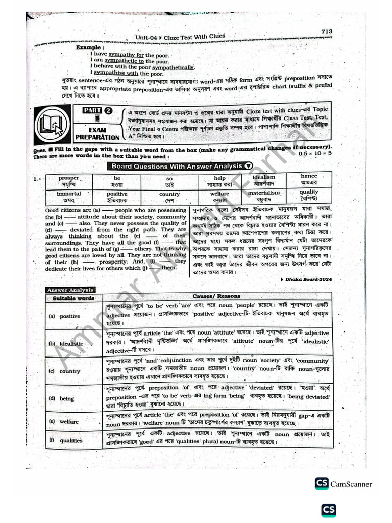 English 1st Paper Test Exam Topic. | PDF