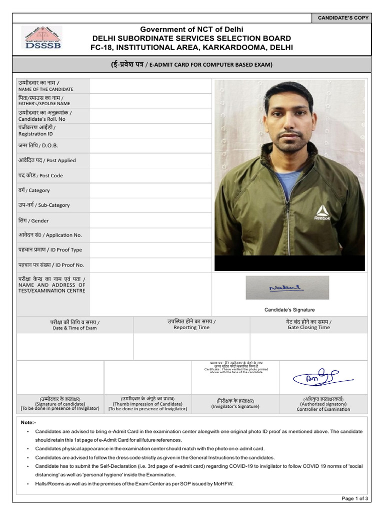 DSSSB Exam E-Admit Card Instructions | PDF