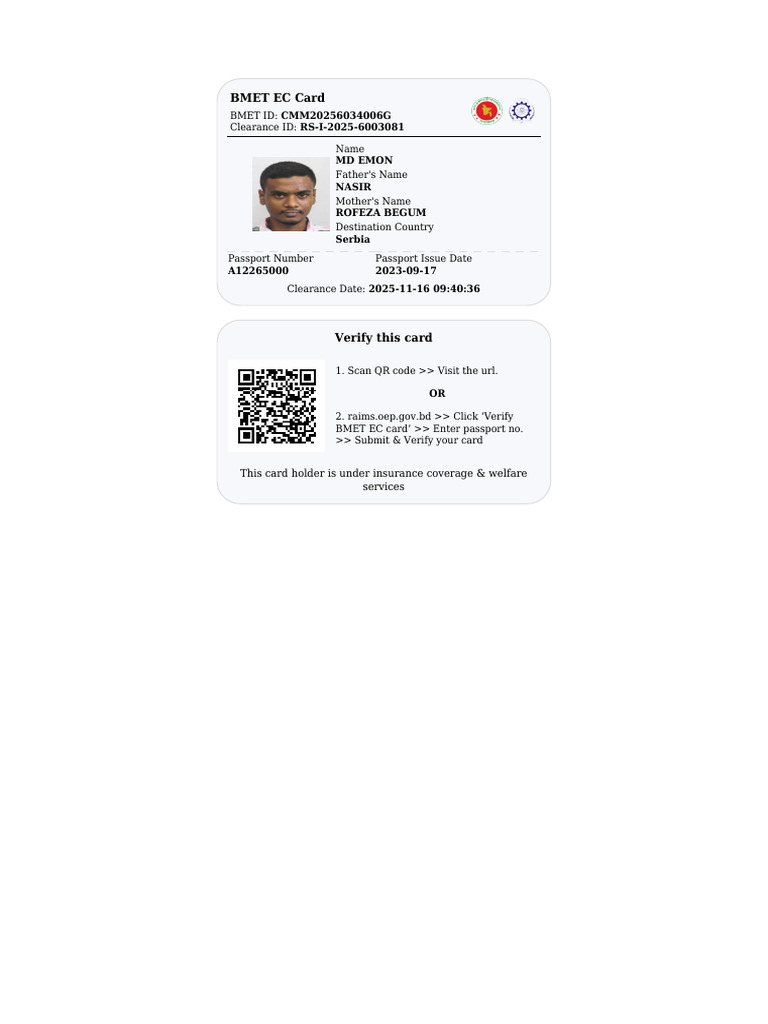 BMET EC Card Details for MD Emom | PDF