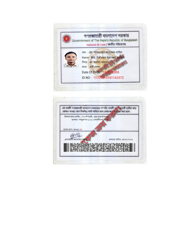 Nid Card | PDF