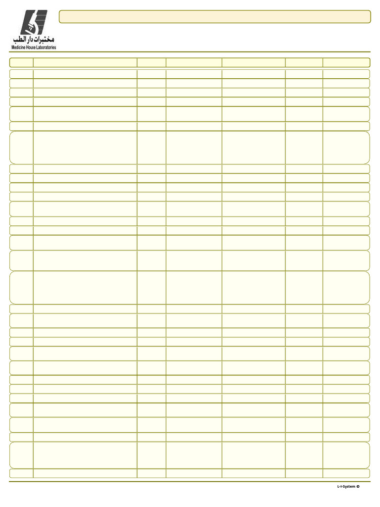 price list 0925_251022_211727 | PDF