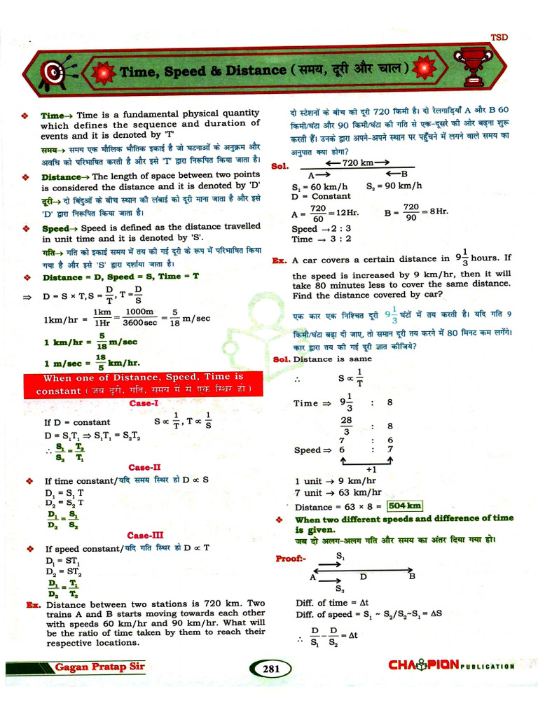 Time Speed and Distance | PDF