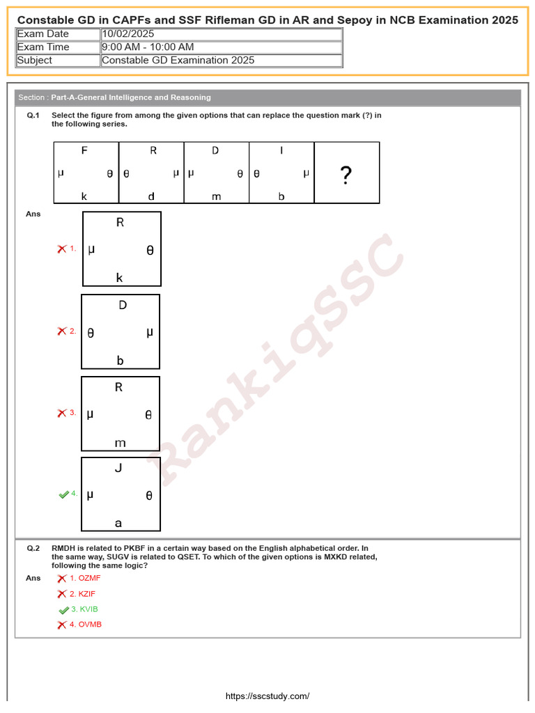 SSC GD Exam Paper With Answer Key 10-02-2025 Englis (SSC Study) | PDF