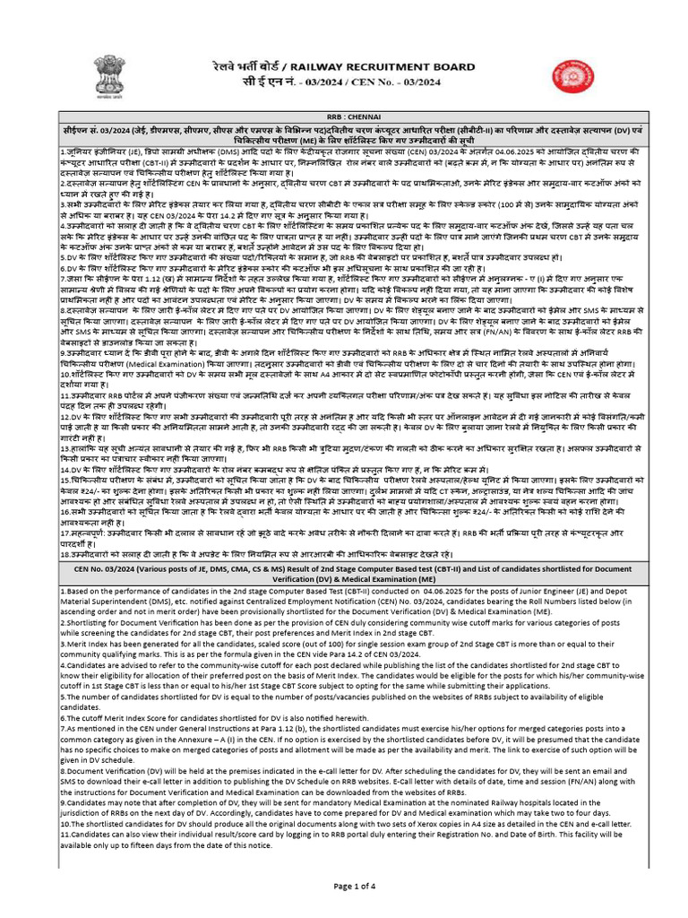 NB 03 2024 JE Roll Numbers Shortlisted for DV | PDF