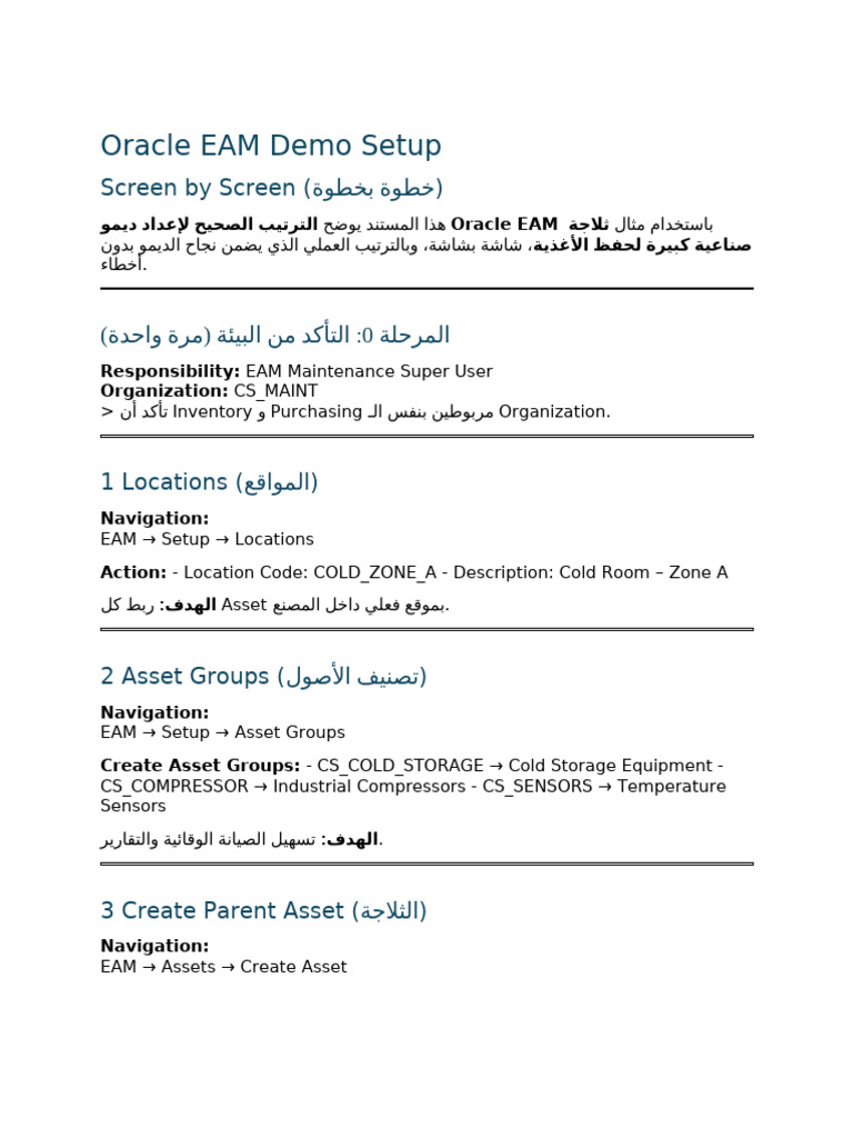 Oracle EAM Demo Setup Guide | PDF | Refrigeration | Building Automation