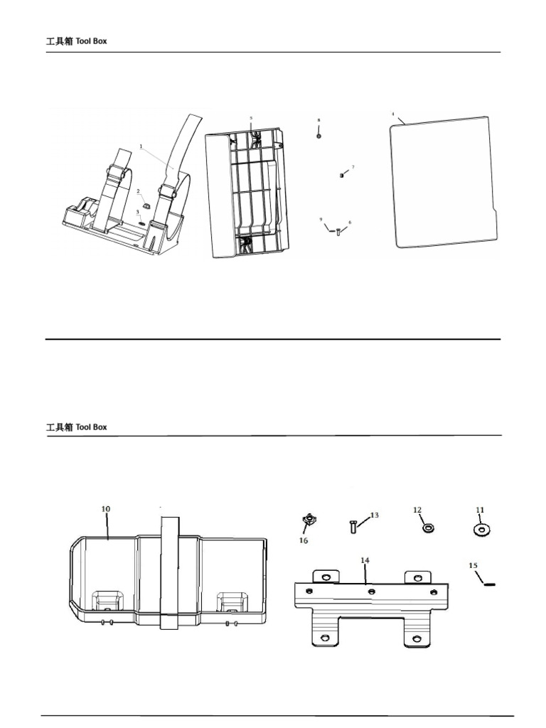 DC13241290012 工具箱 | PDF