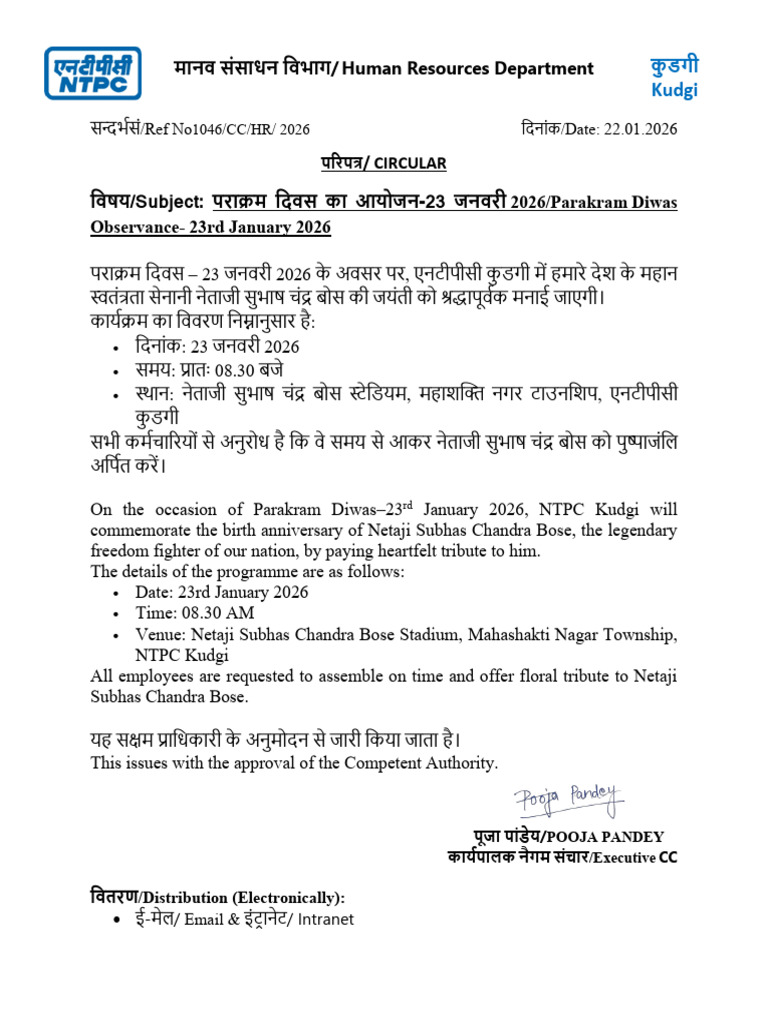 Parakram Dwas Circular 2026-Kudgi | PDF