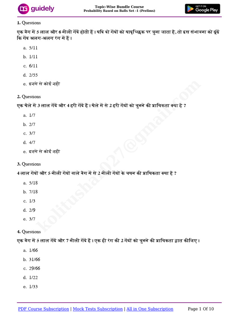Probability - Based on balls Set - 1-1769143022866 (1) | PDF