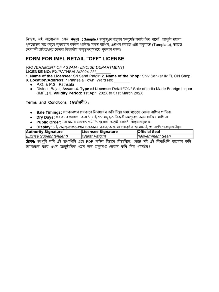 ATA Format Bonai Doyok.pdf | PDF