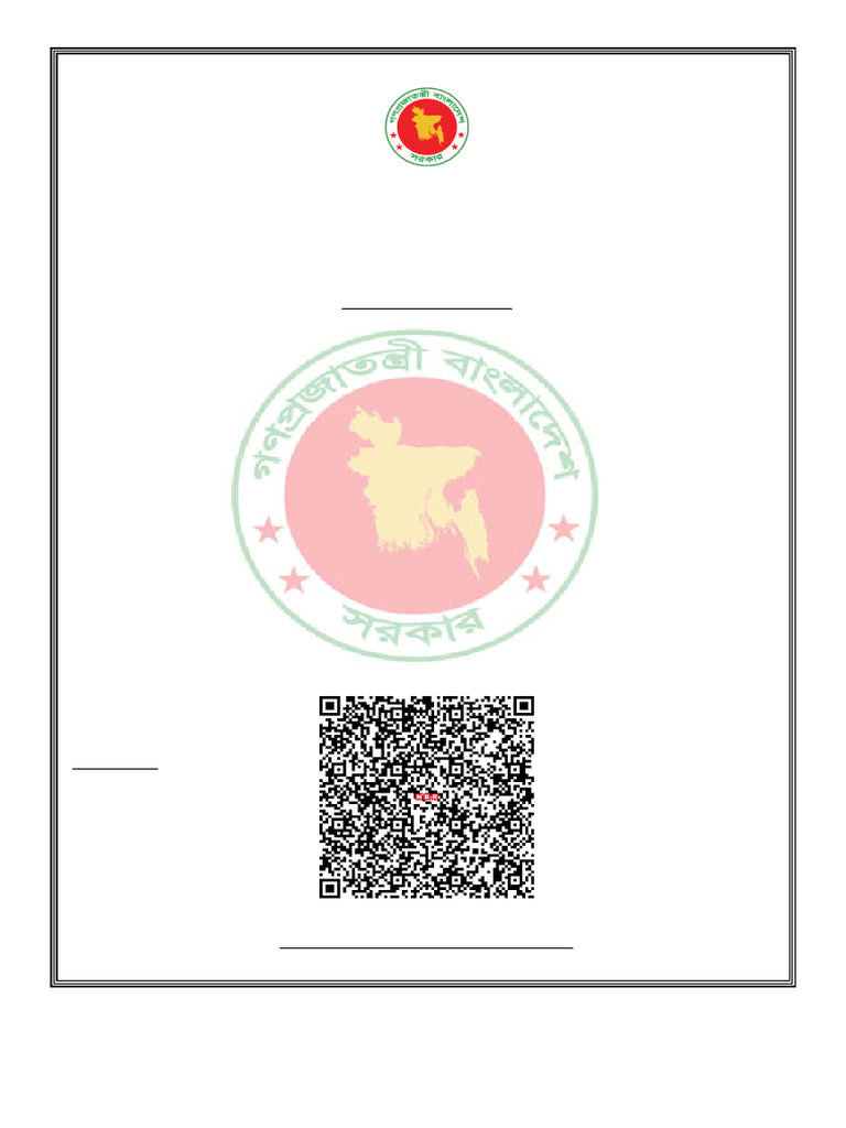 nbr_tin_certificate_354554756768 (2) | PDF