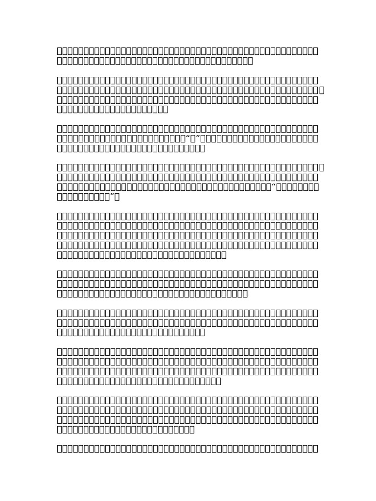 101010 | PDF