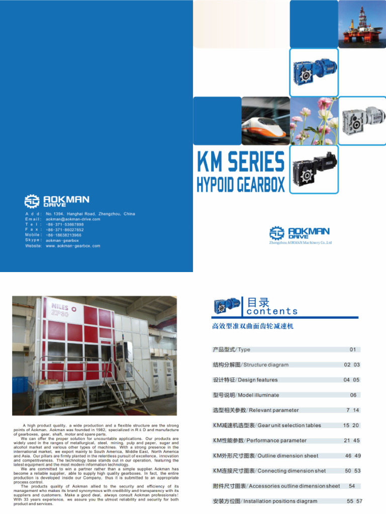 5-KM Series Hypoid Gearbox | PDF