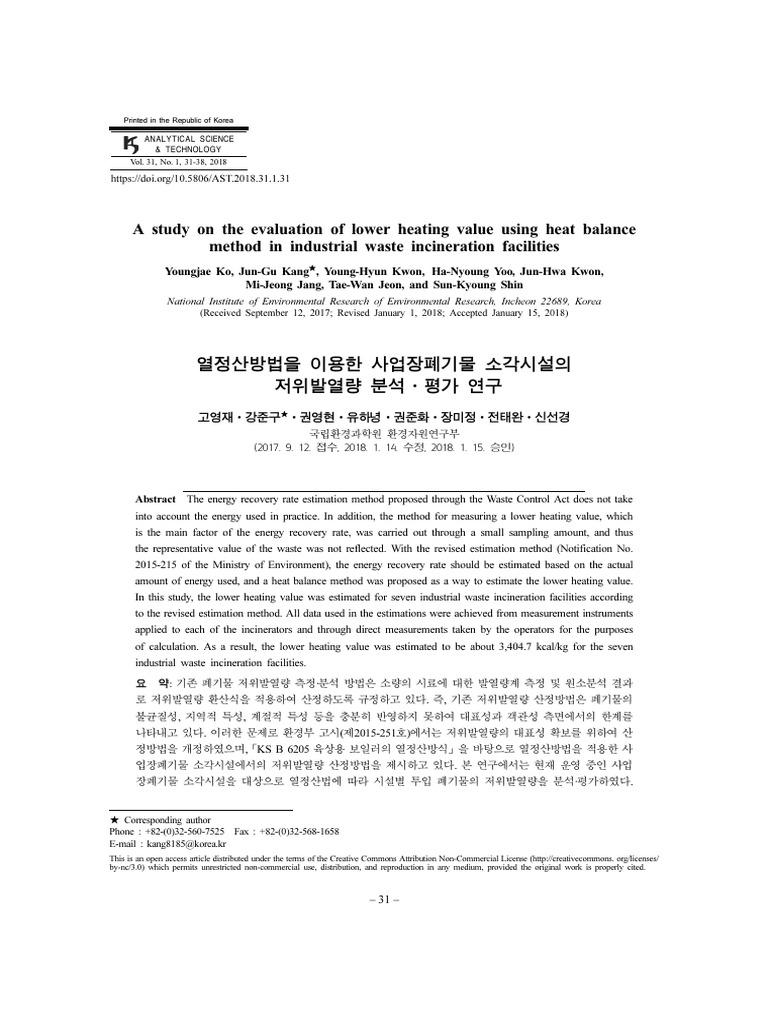A Study on the Evaluation of Lower Heating Value Using Heat Balance ...