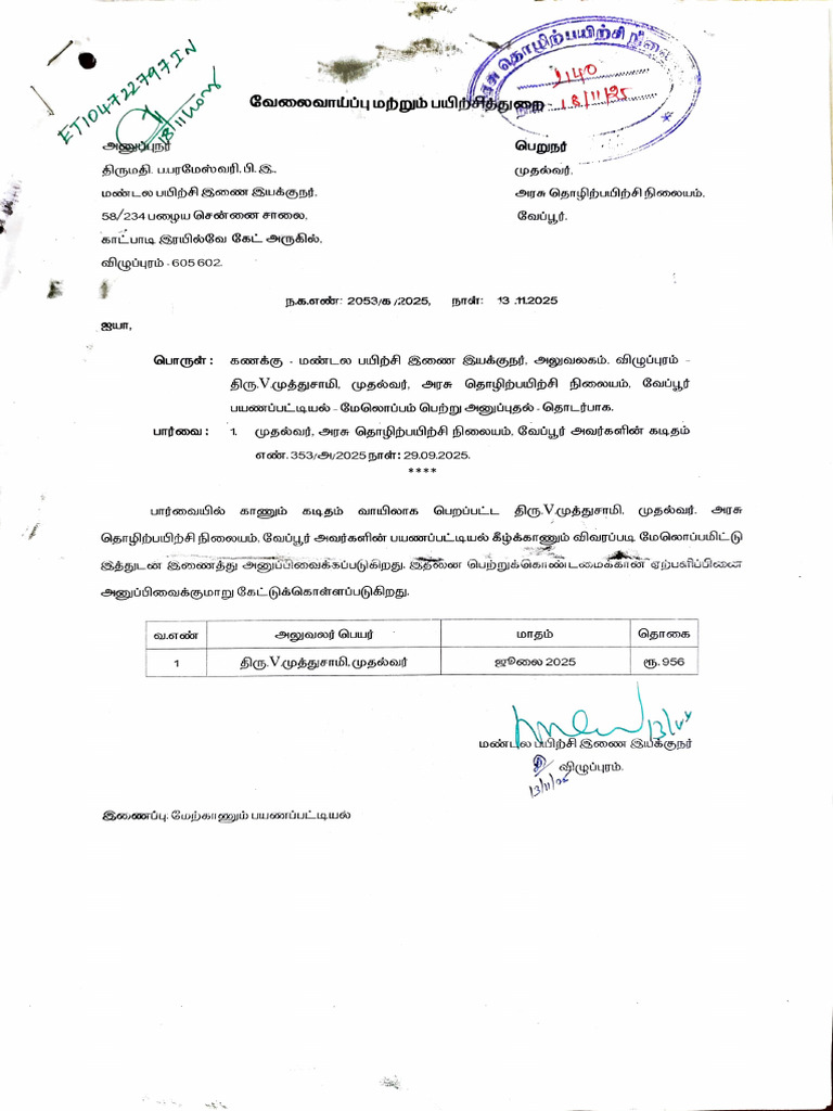 Ta Bill Compressed | PDF