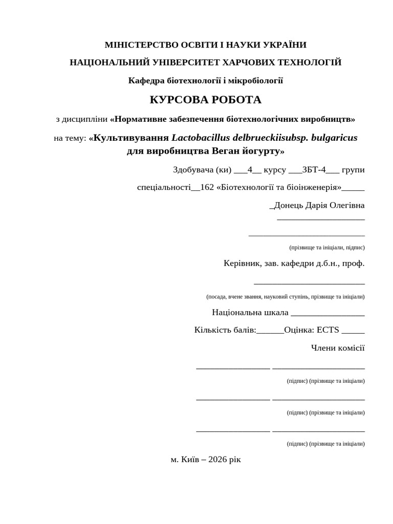 Nctu WCqo Ppib RVAOYj 60 SR 7 X Fe Xe RQQR | PDF