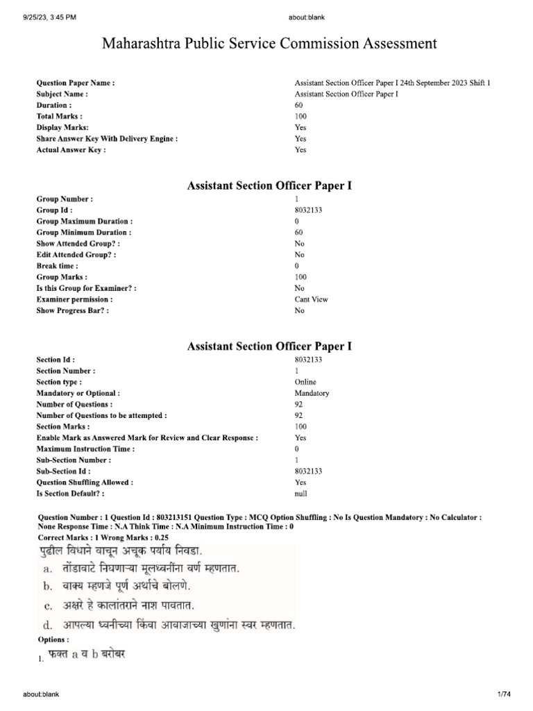MPSC Departmental ASO Exam 2023 Paper 1 | PDF