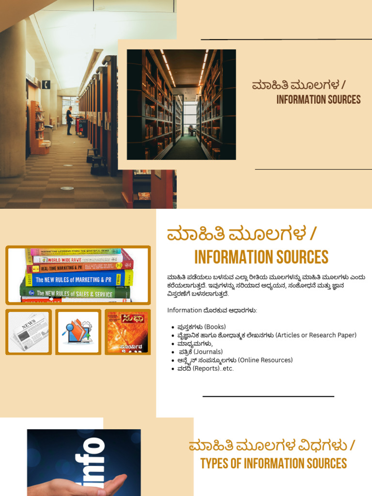 Information Resources | PDF