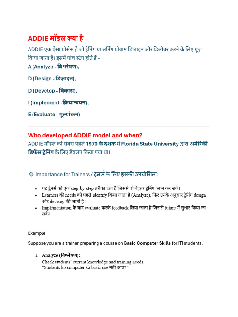 Addie Model | PDF