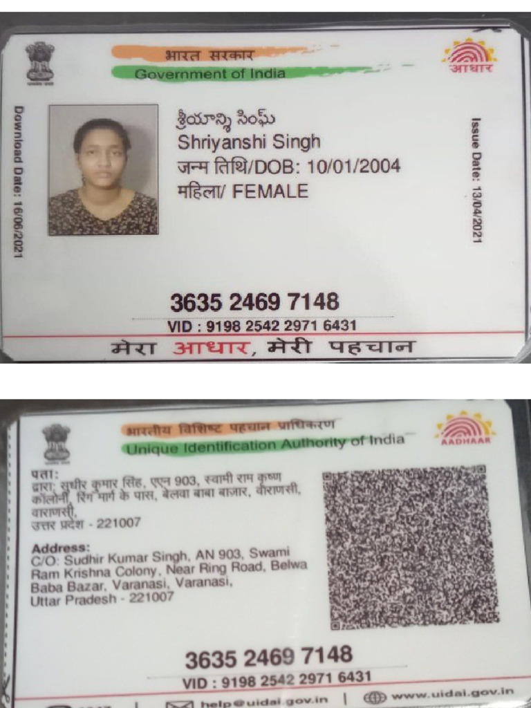 Adhaar Card | PDF