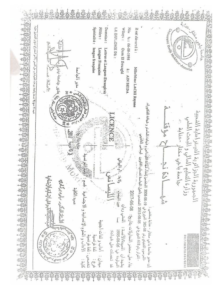 TapScanner 14-06-2025-21꞉45 | PDF