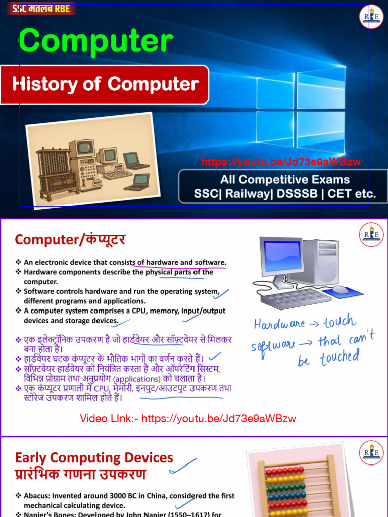 Complete_computer 3.0 by RBE | PDF