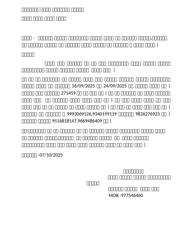 aavedan new | PDF