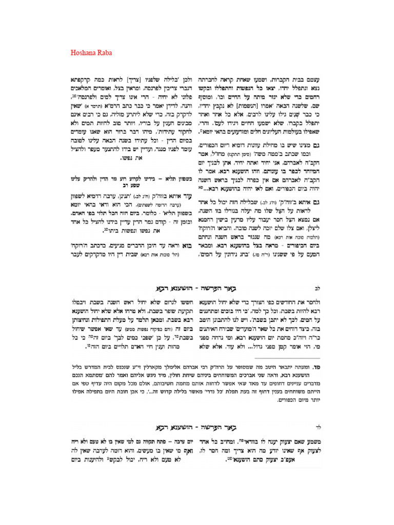 Hoshana Raba | PDF