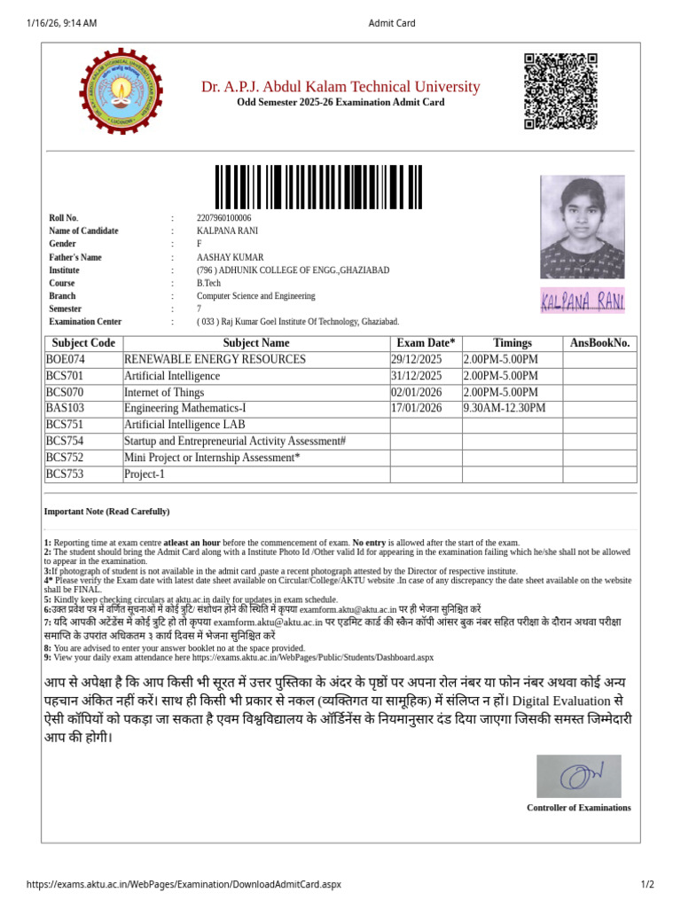 Admit Card | PDF