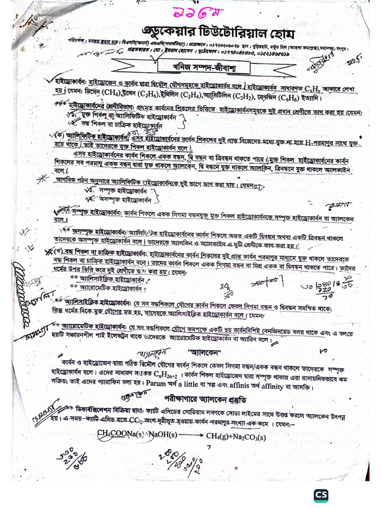 Ssc chemistry note 2 | PDF