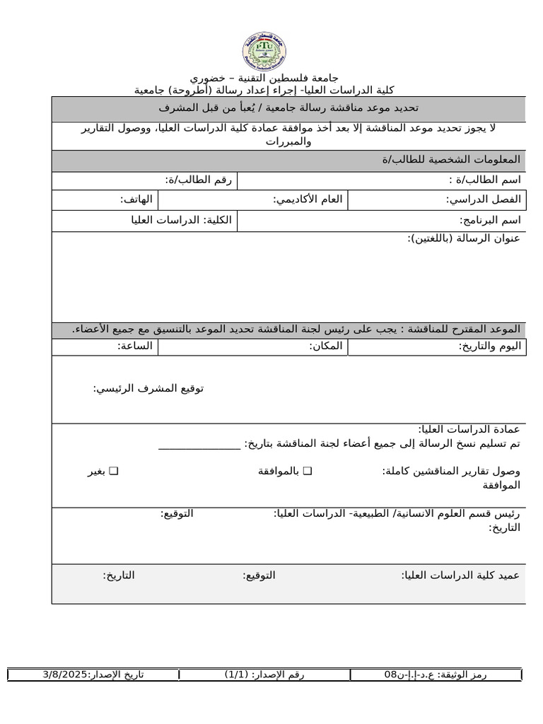 513 | PDF