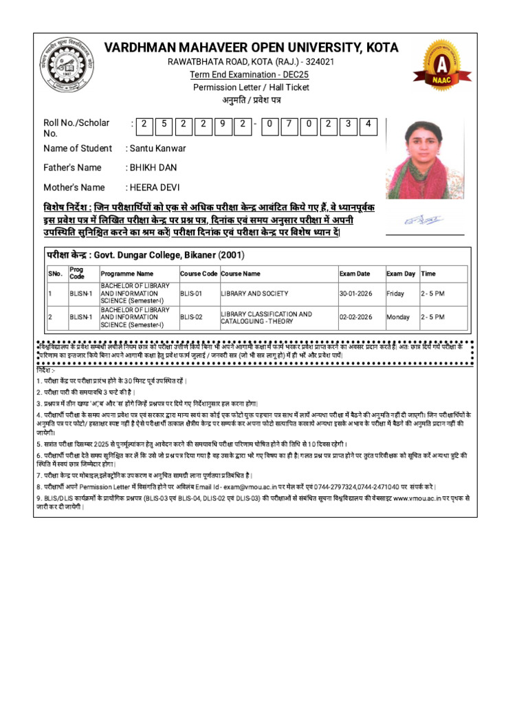 __Hall Ticket(1)PDF_260120_125059 | PDF