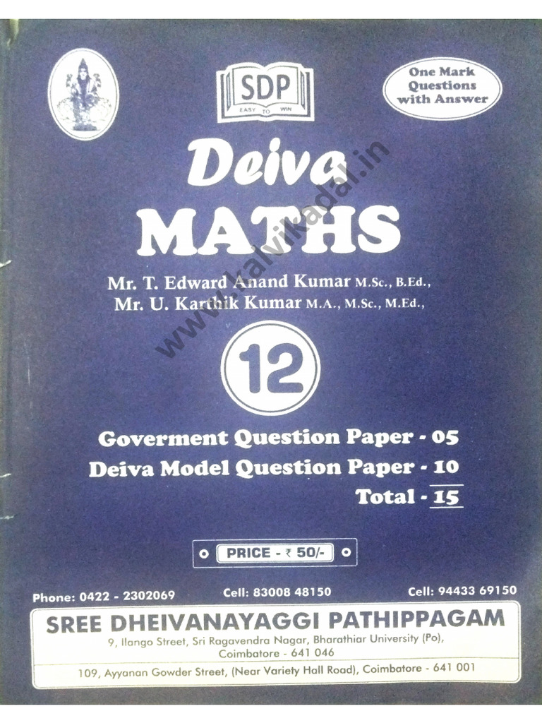 12th Maths Deiva Model Question Bank EM | PDF