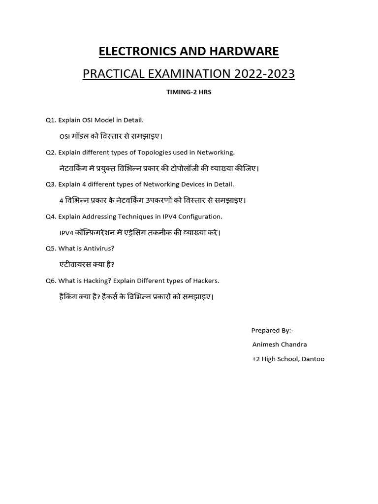 Practical Exam Class 12 | PDF