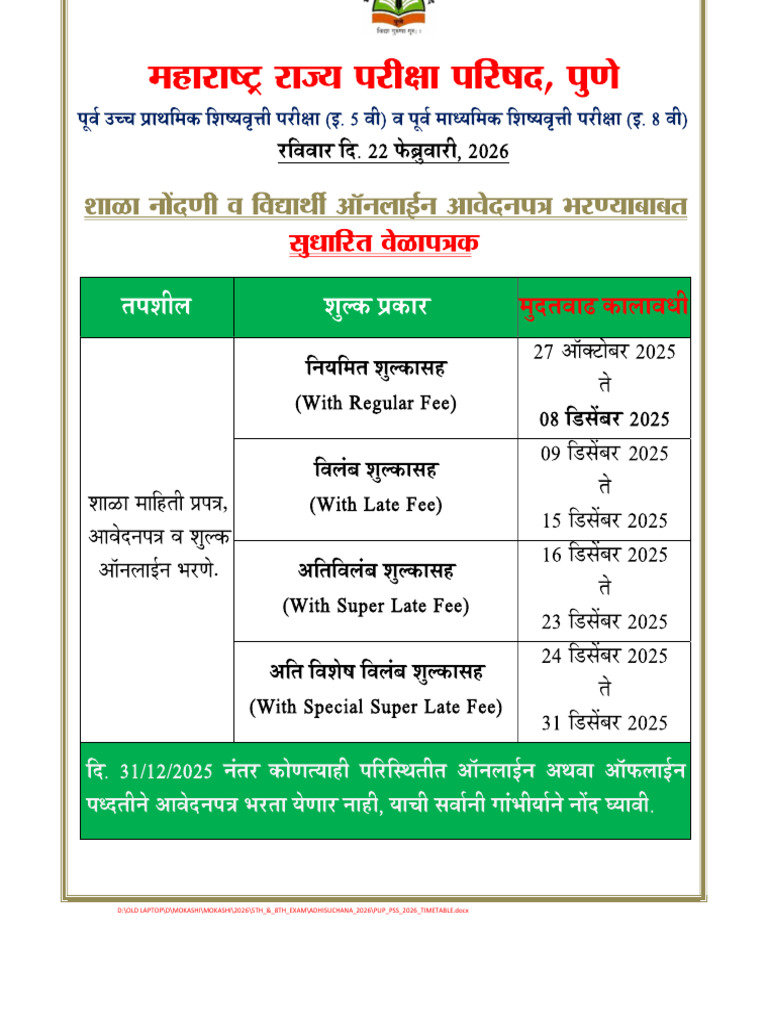 Pup Pss 2026 Timetable Final v2 | PDF