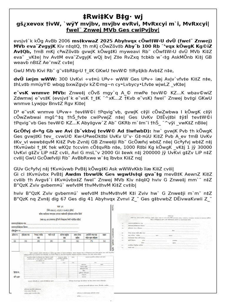 PF | PDF