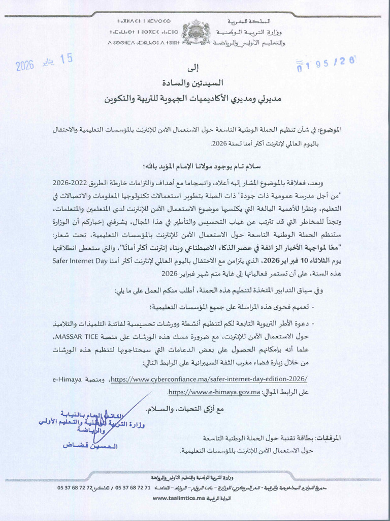 0195-26 Aref FM | PDF