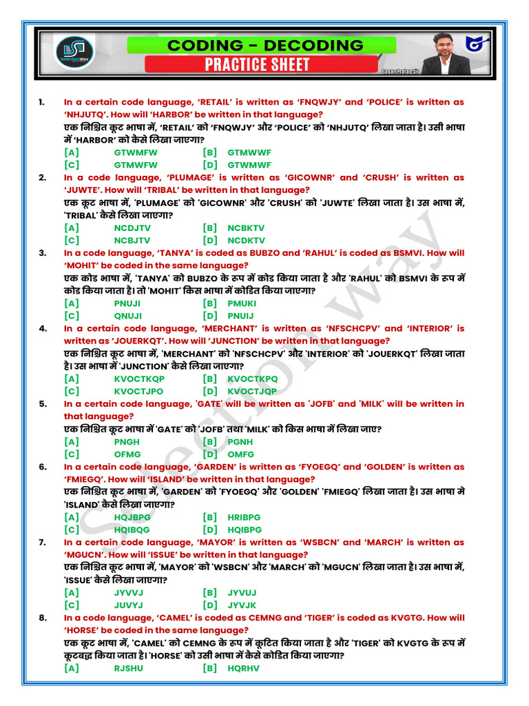Coding Decoding Practice Sheet 2 | PDF