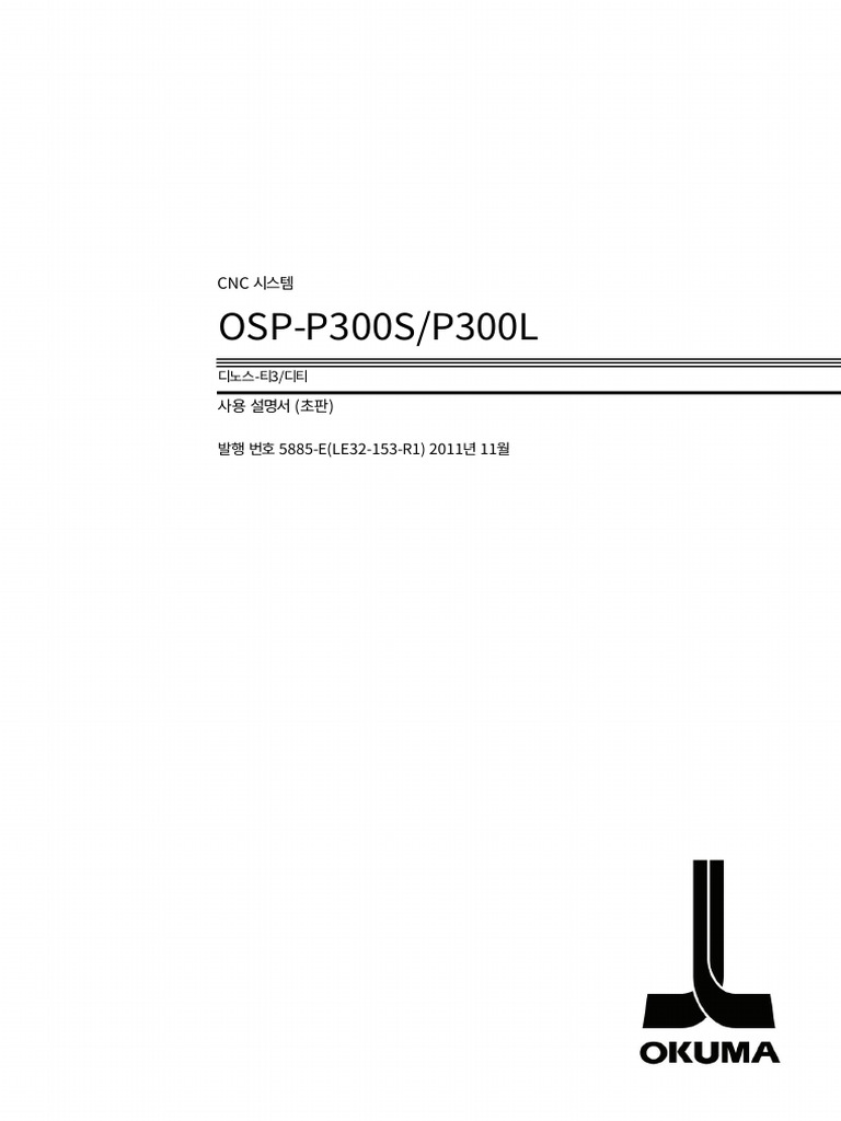 Okuma OSP P300 P200 DNC DT Operation Manual | PDF