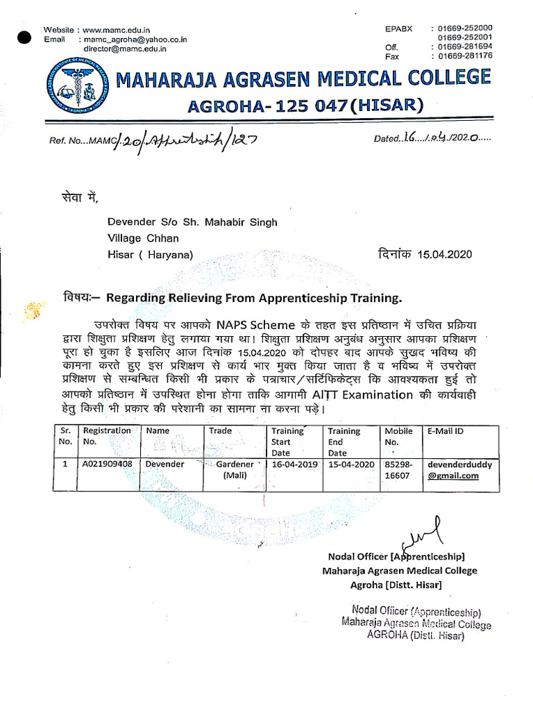 ITI Experience | PDF
