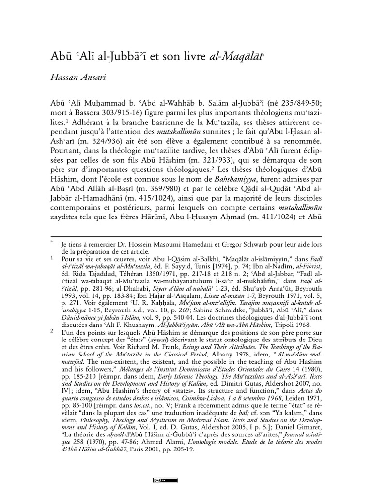 Abū al-Jubbāʾ et ses thèses mutazilites | PDF | Coran | Islam