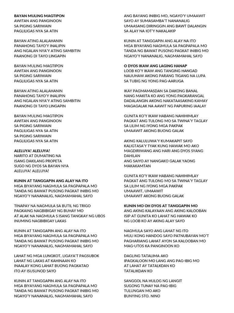Ordinary Song Lyrics | PDF