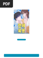 Luce: My New Identity as a Contract Wife Chapter 35 Top Rated Manga ...