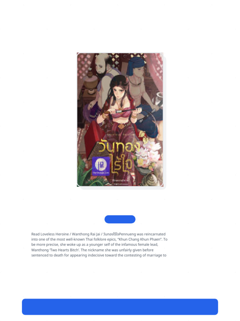 Loveless Heroine Chapter 121 Crisp Manga R | PDF | Organ Donation ...