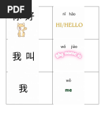 HSK标准课程1 Student Textbook Lesson (1) | PDF