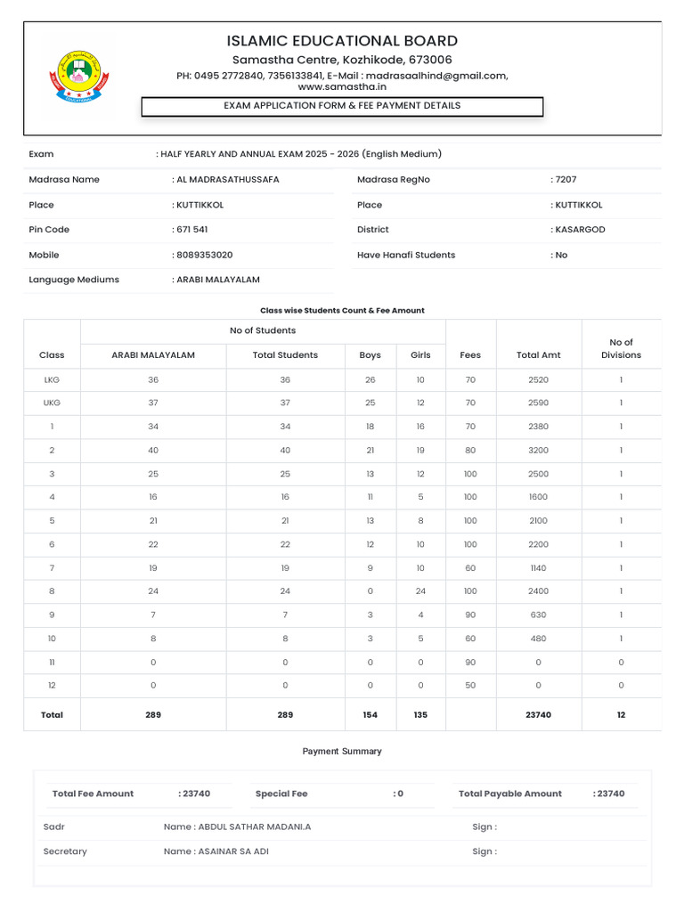 Svb.samastha.in General Exam Apply Print Form Examno=28 | PDF