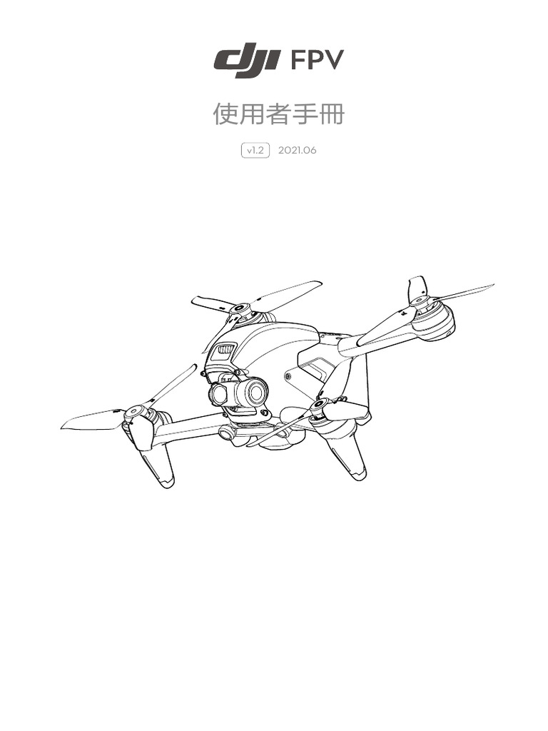 Dji Fpv User Manual v1.2 Cht | PDF