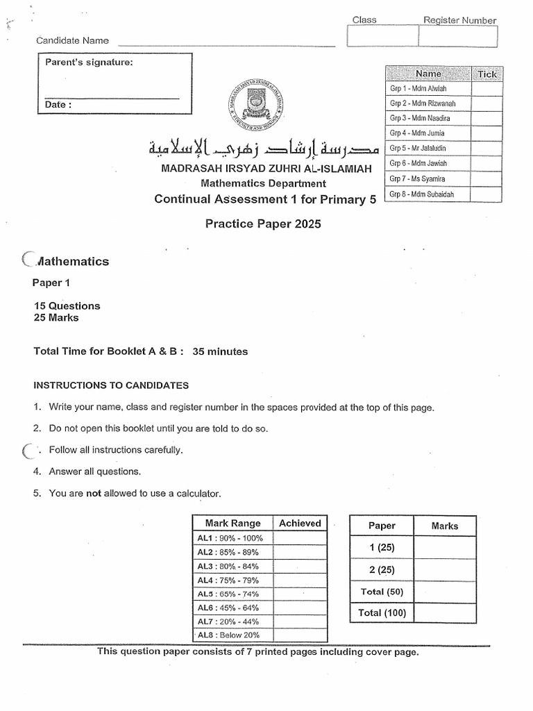 P5 CA1 Practice Paper 2025 | PDF