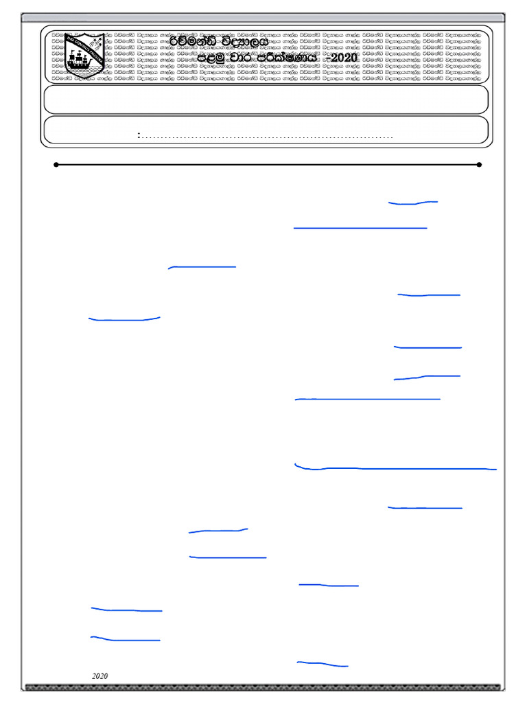 Grade 06 Geography 1st Term Test Paper 2020 English Medium | PDF